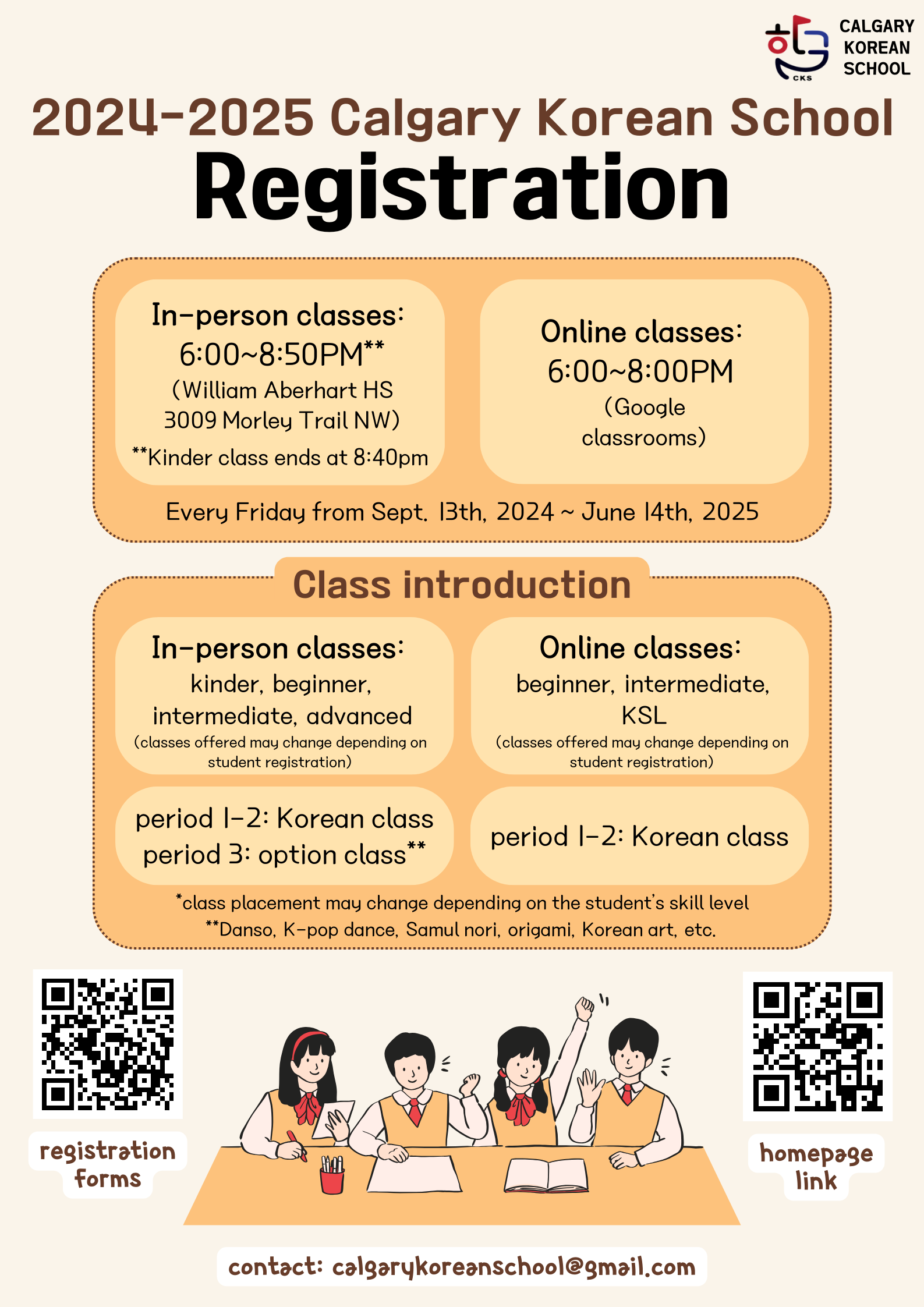 Registration – 캘거리 한글학교 Calgary Korean School